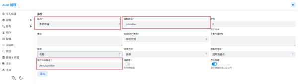 个人Obsidian同步和分享方案: AList+rclone+PicHoro - 知乎