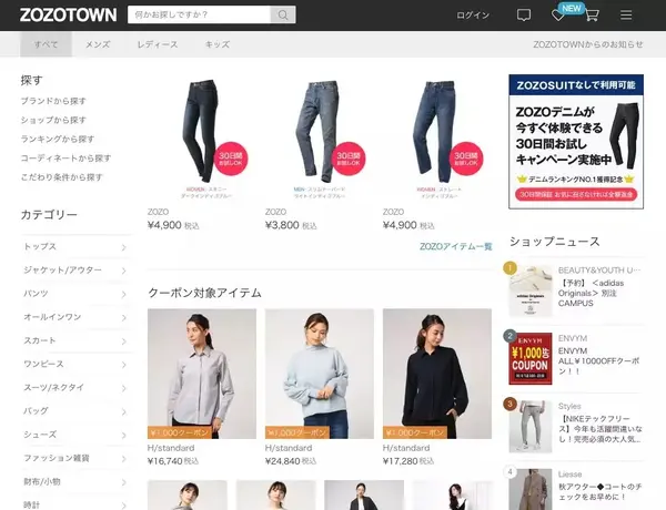 有钱人果然能上天！日本富豪前泽友作豪掷百亿完成12天太空之旅 - 知乎