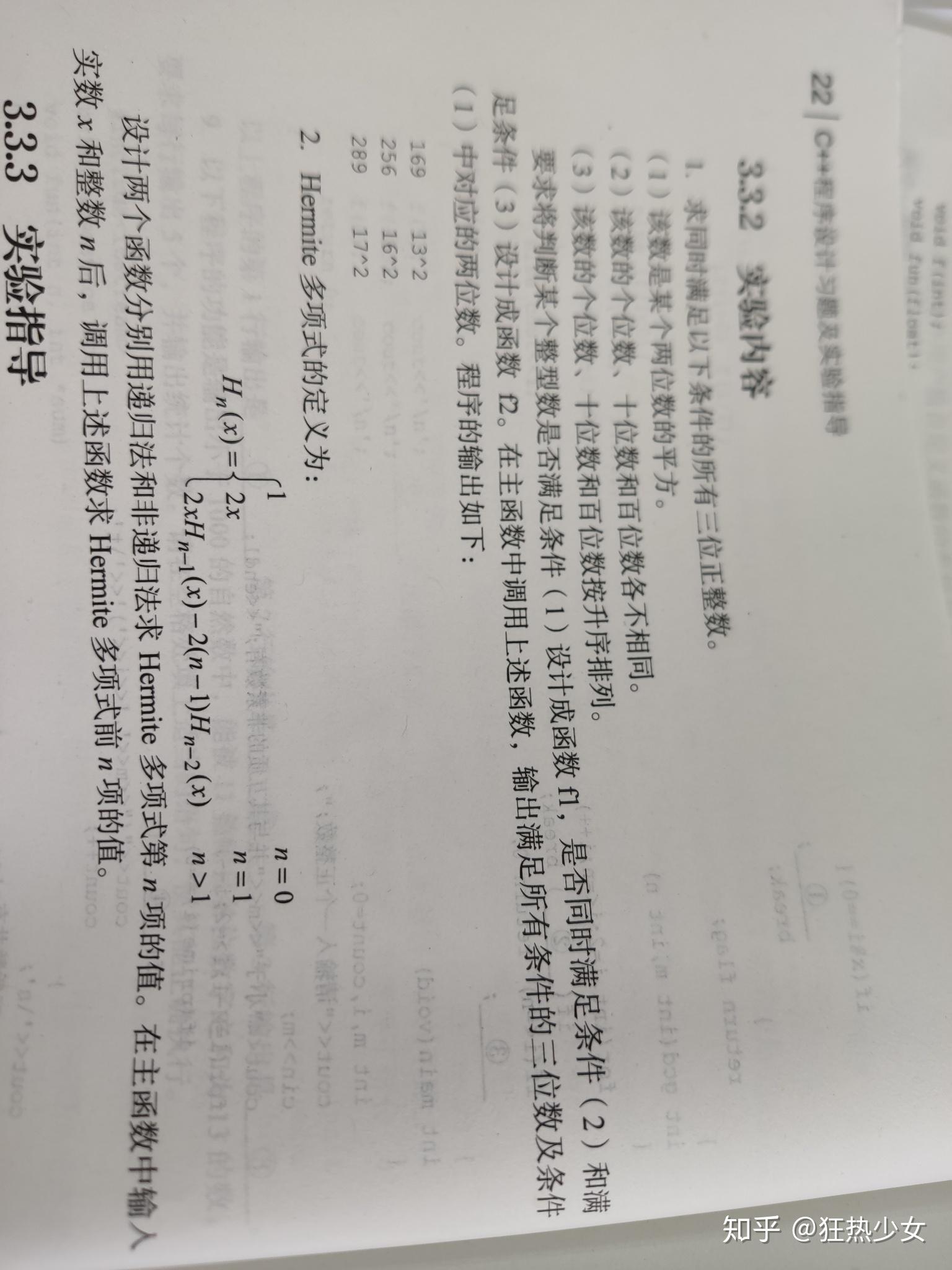 狂热少女直播二次元 - 探索高能漫有GIF与独家台历 Best photos on ivulmovie.com