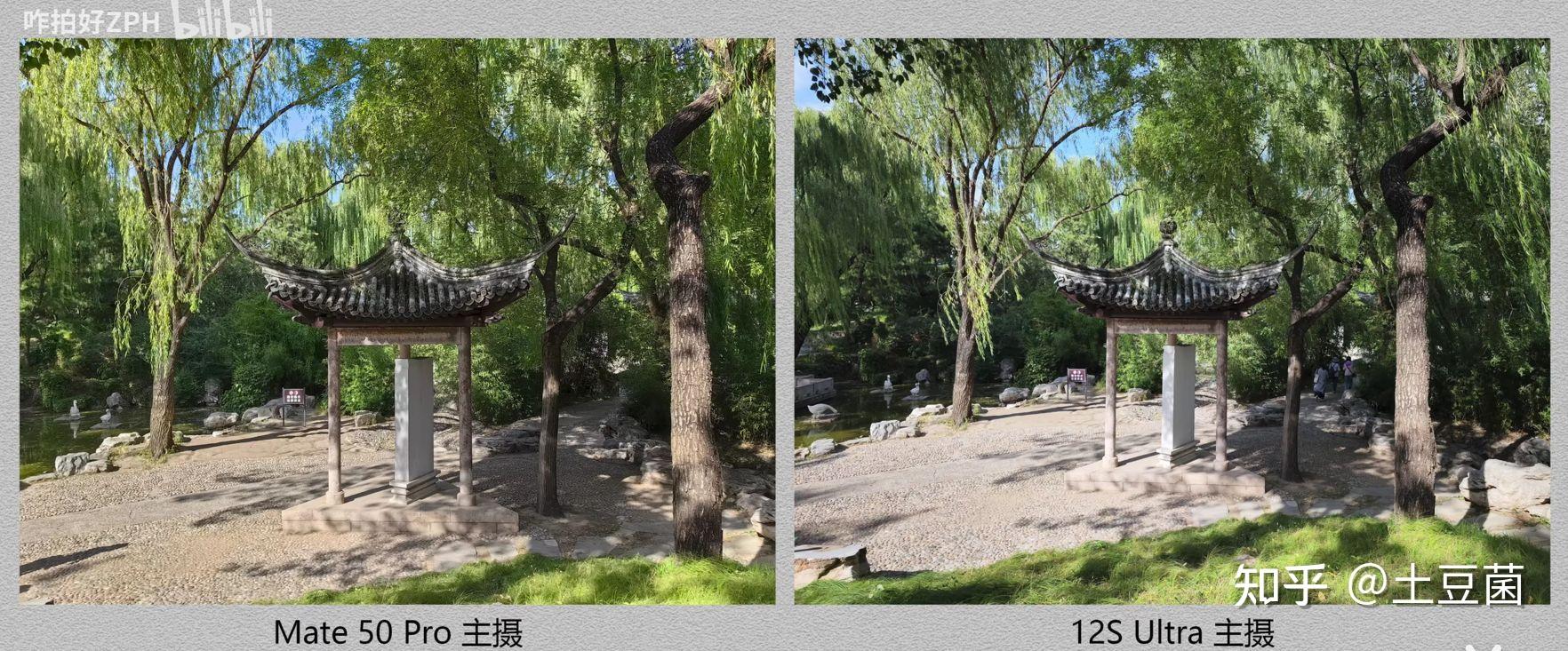 小米12SU 和华为M50P 的专业影像详细对比评测，看完不再纠结。 - 知乎