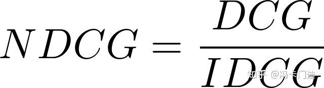 排序算法评估：NDCG(归一化折扣累计增益Normalized Discounted Cumulative Gain) - 知乎
