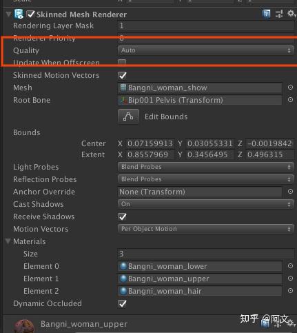 Unity中MeshRenderer 和 SkinnedMeshRenderer 的区别？