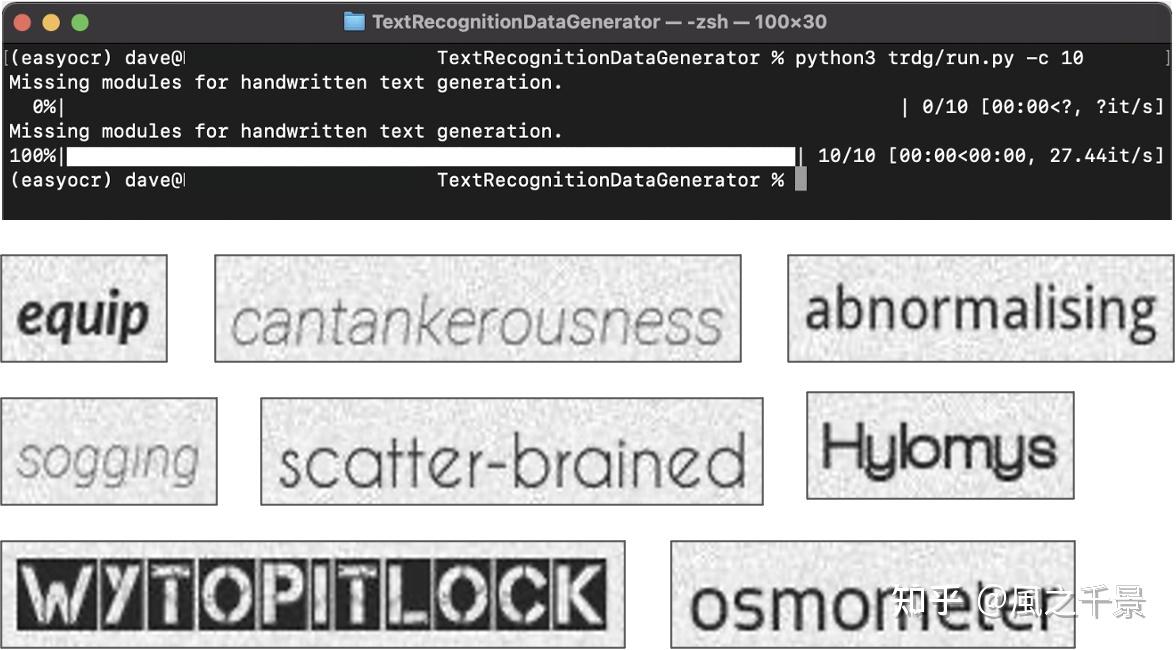 Easy-OCR笔记整理 - 知乎