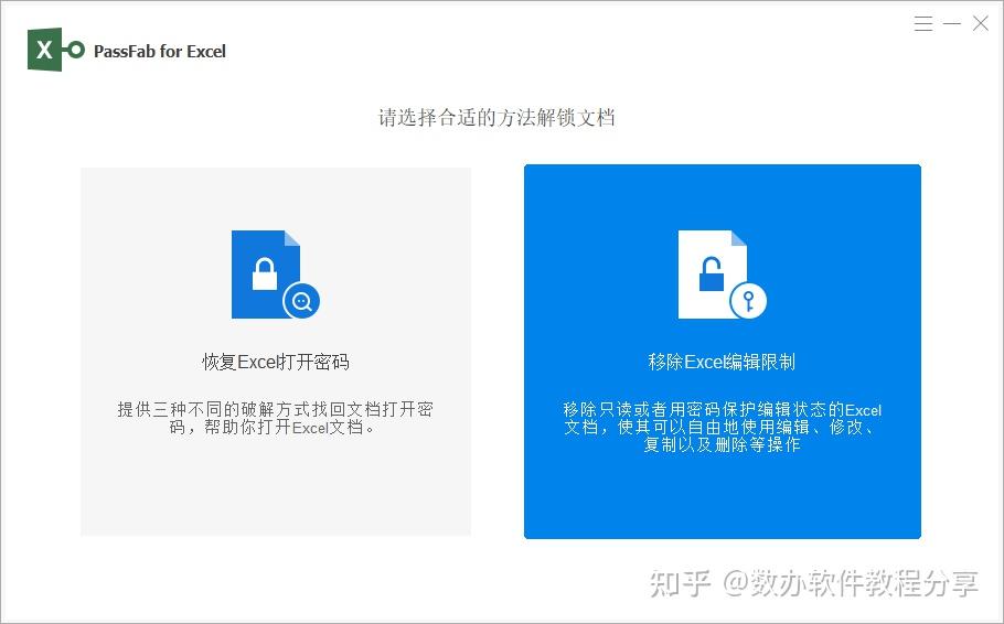 数据核对：如何快速核对两个excel表格的数据是否一致 知乎 3340