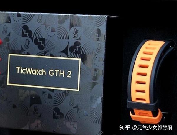 梦幻潮流再出发！Tic Watch GTH 2 梦幻西游智能手表 - 知乎