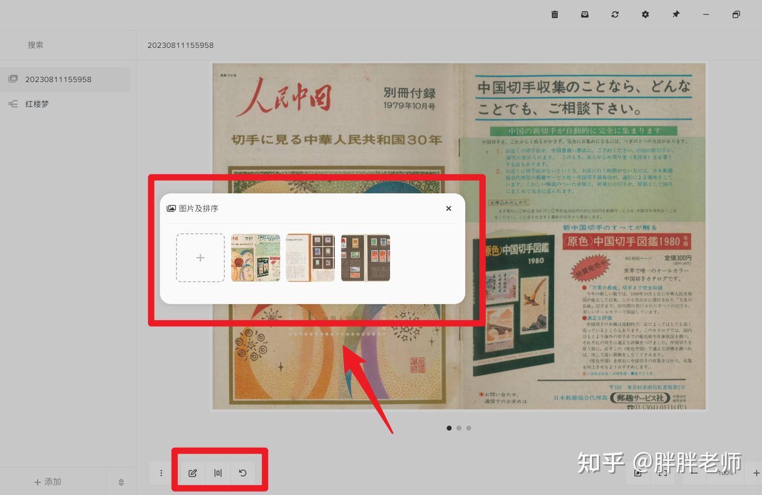 学用系列｜Mindbox，本地优先、all in one的知识管理工具 - 知乎