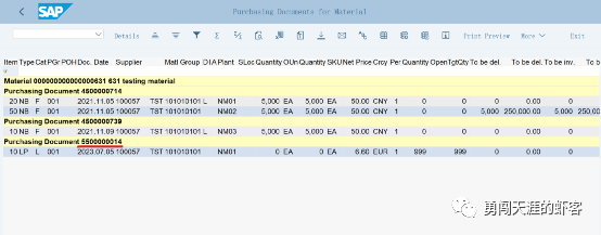 SAP MM 采购报表ME2M和ME3M - 知乎