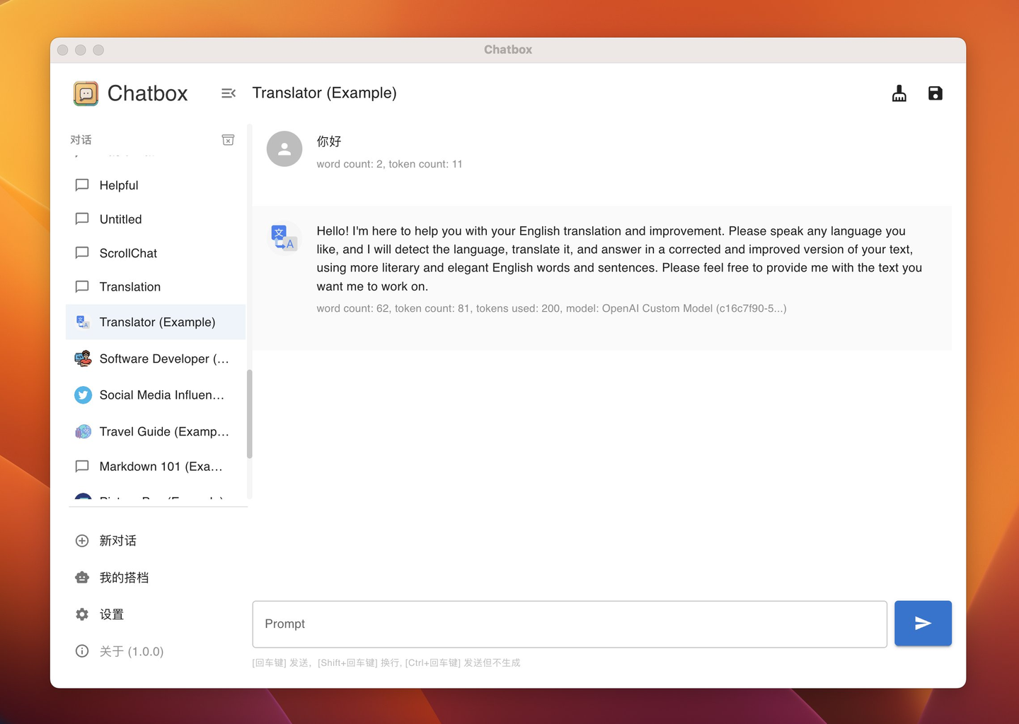如何用Chatbox接入开源大模型，与AI免费畅聊 - 知乎