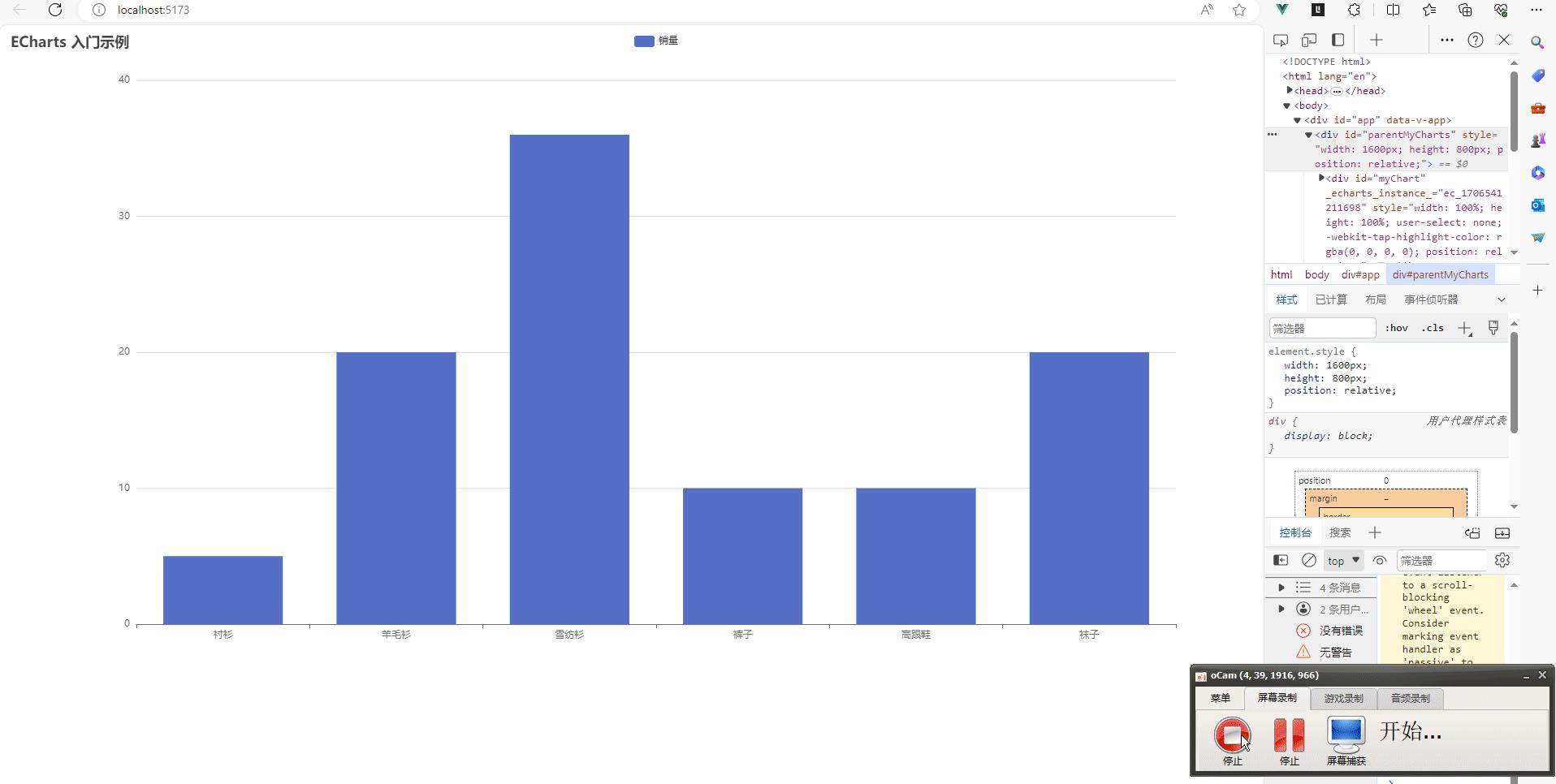 vue3项目中让echarts适应div的大小变化，跟随div的大小改变图表大小 - 知乎