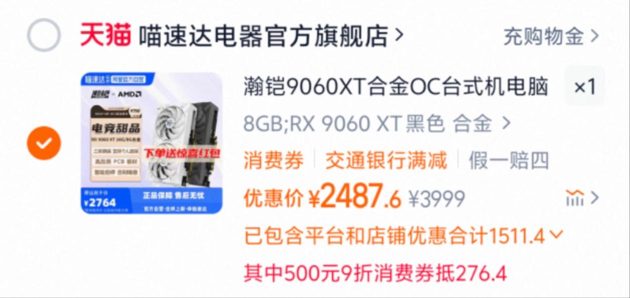 6.7显卡价格（9060xt破发200，其余显卡普遍涨价） - 知乎