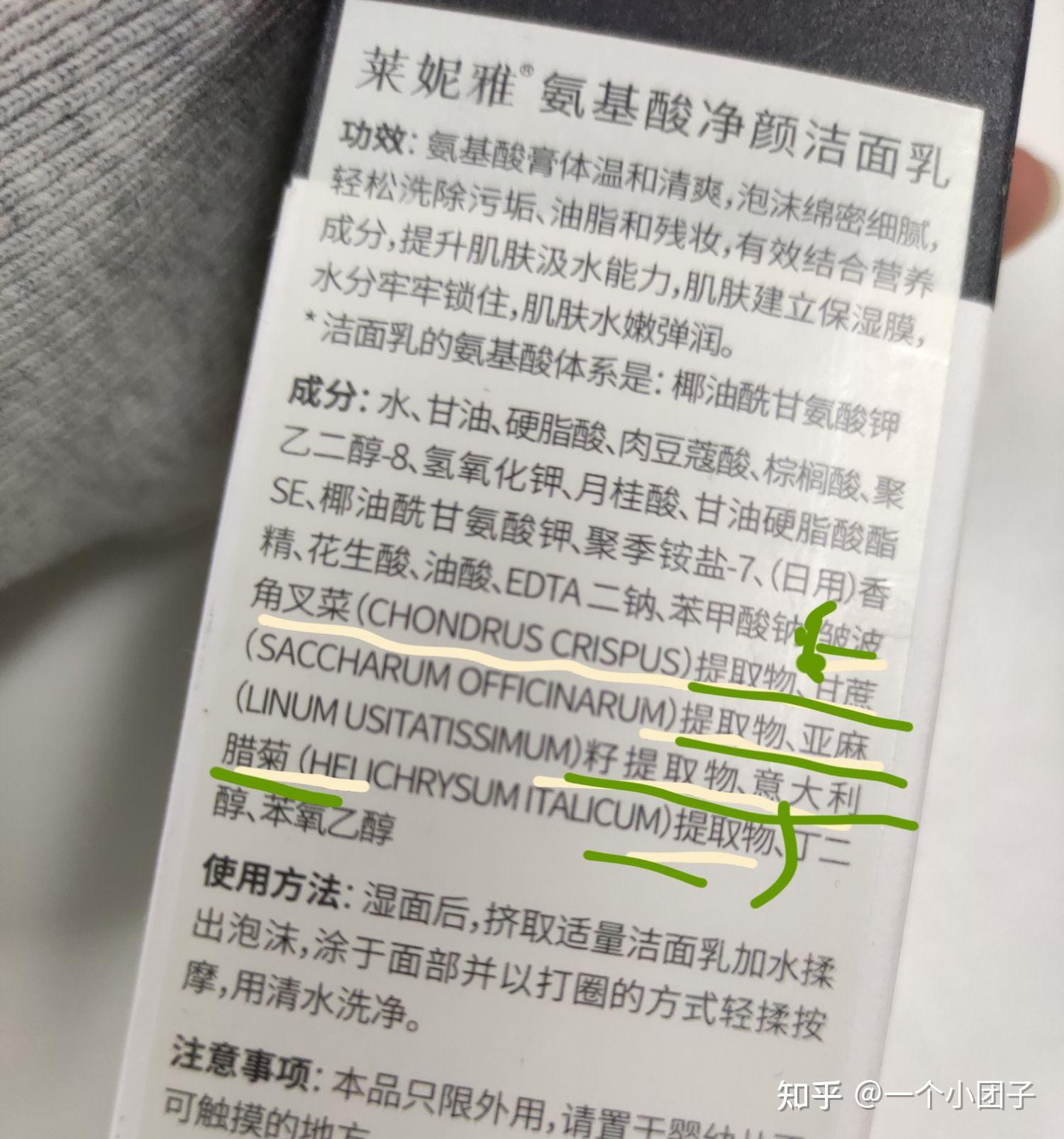 男生怎么变得干干净净? 知乎