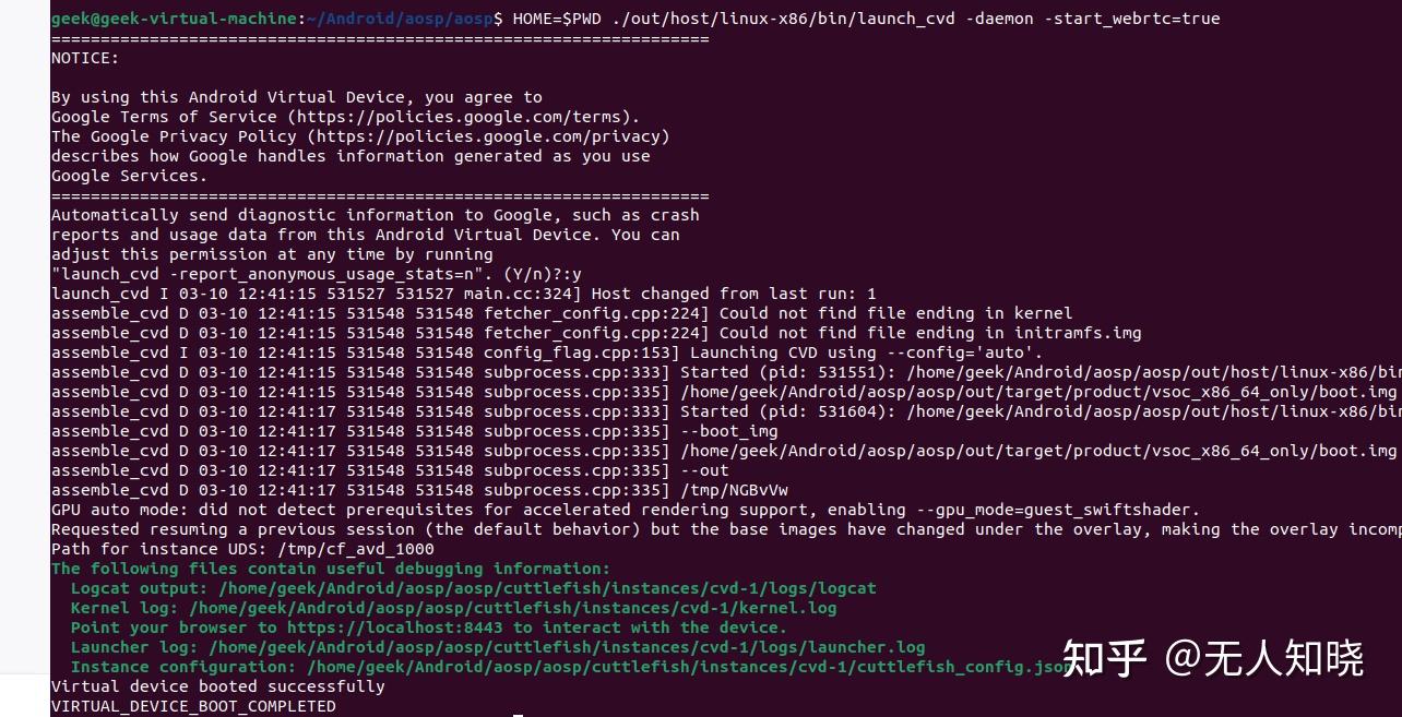 Android cuttlefish模拟器（Android Automotive） - 知乎