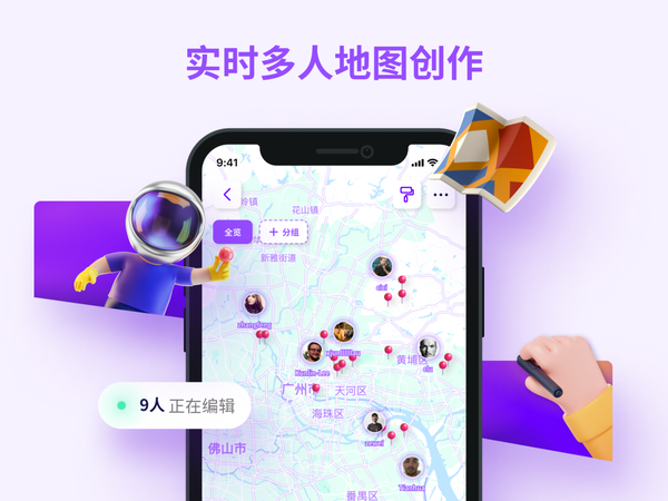 exping 上线一周年：探索不止，发现地图创作的更多可能性 - 知乎