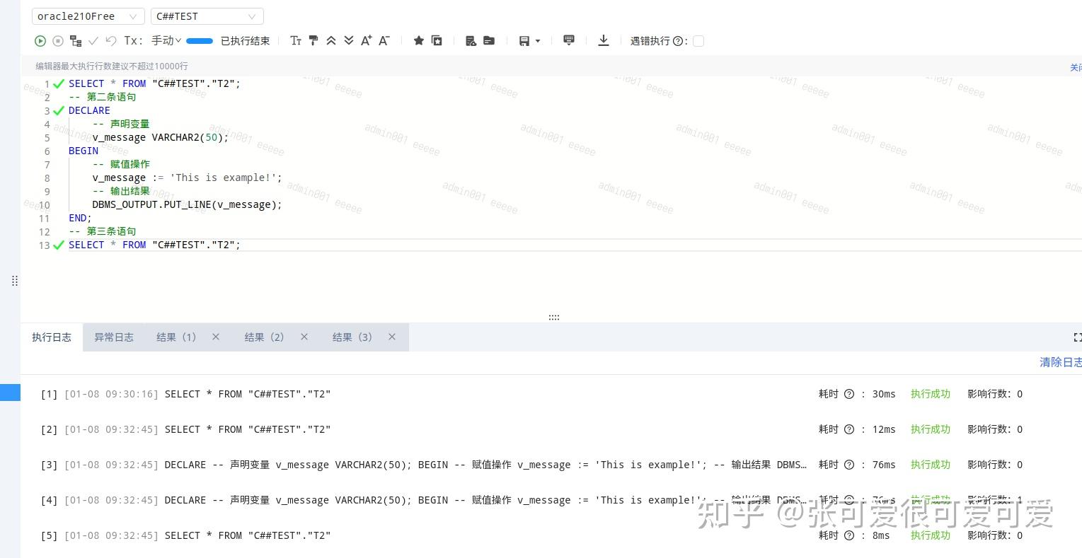 SQL解析在cloudquery中的应用场景(java语言) - 知乎