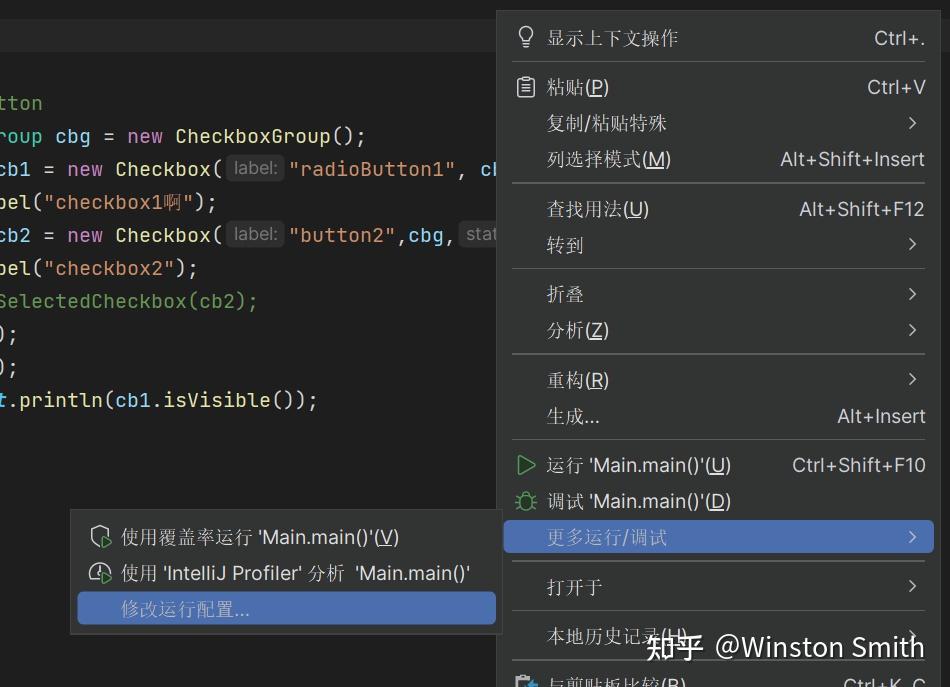 Intellij Idea 2023 1 图形化界面乱码问题 知乎