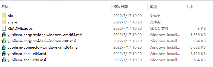 Yubico YubiHSM2测试 - 知乎
