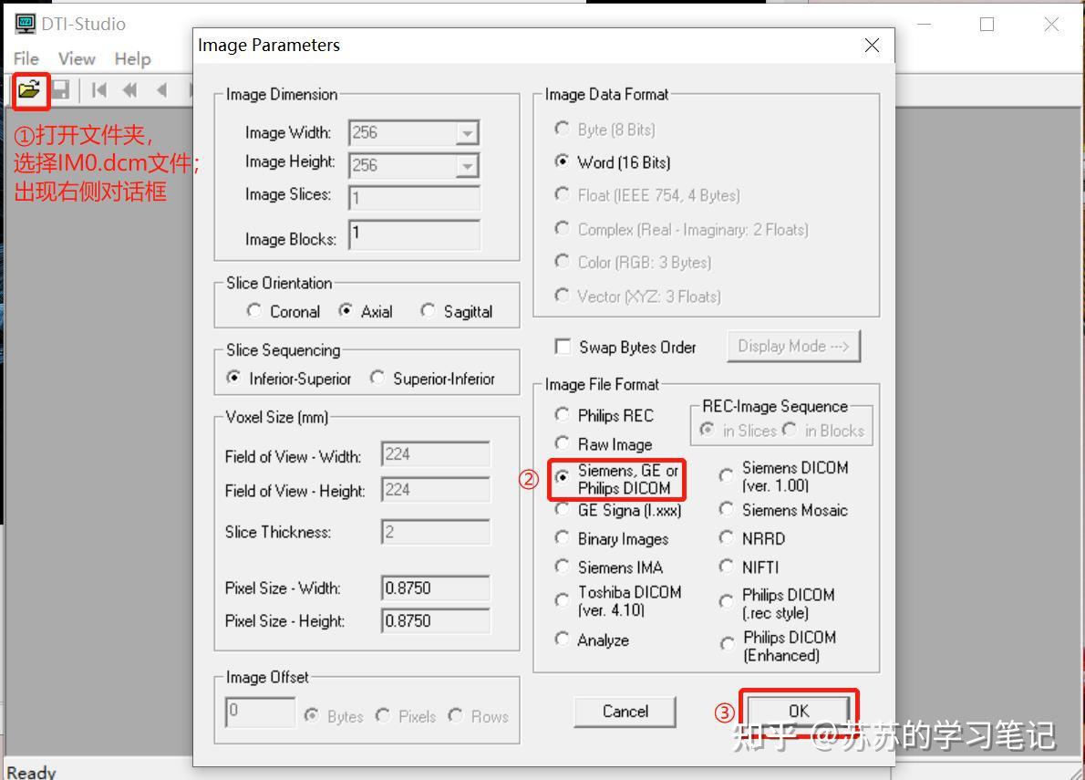 DTI Studio操作教程 - 知乎