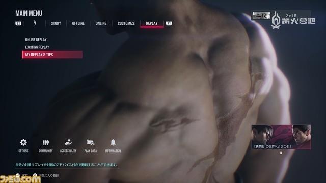 《铁拳 8》Fami 通评测：还是那个 3D 格斗游戏天花板 - 知乎