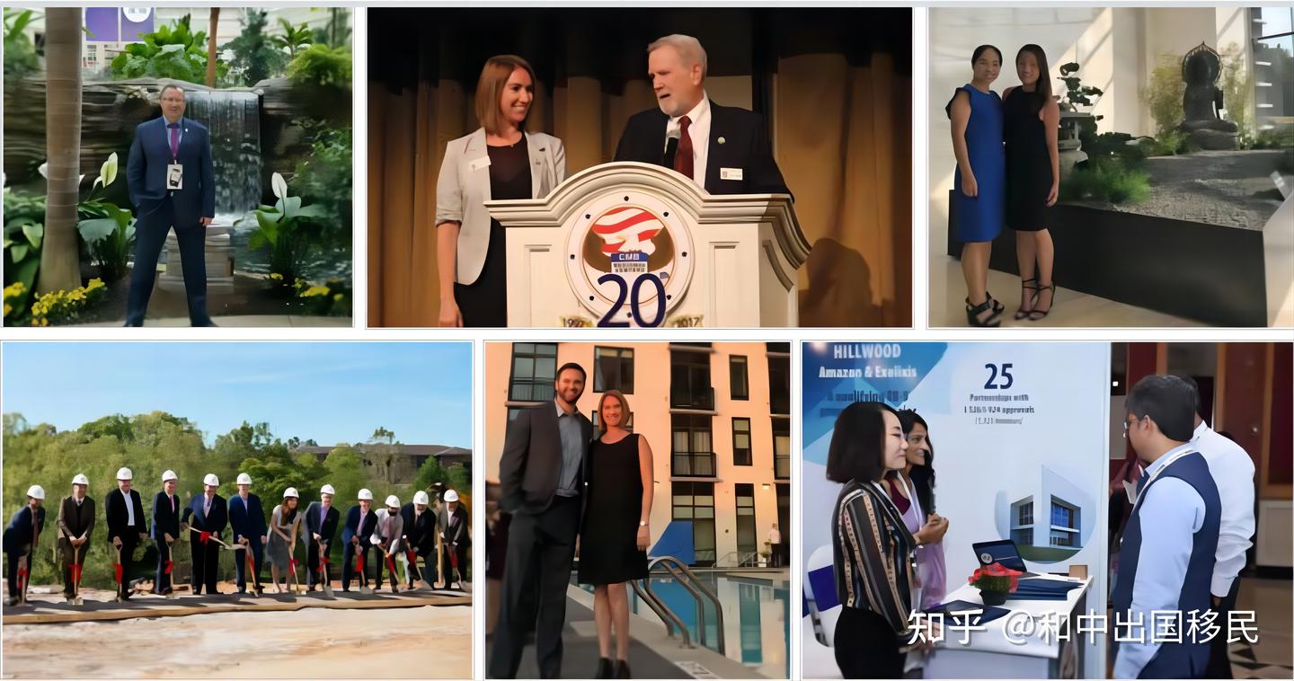 和中携手美国EB5最老牌区域中心CMB：打造最安全美国移民项目 - 知乎