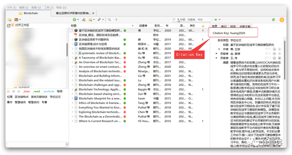 文献研究提效：Zotero的使用教程 02 - 知乎