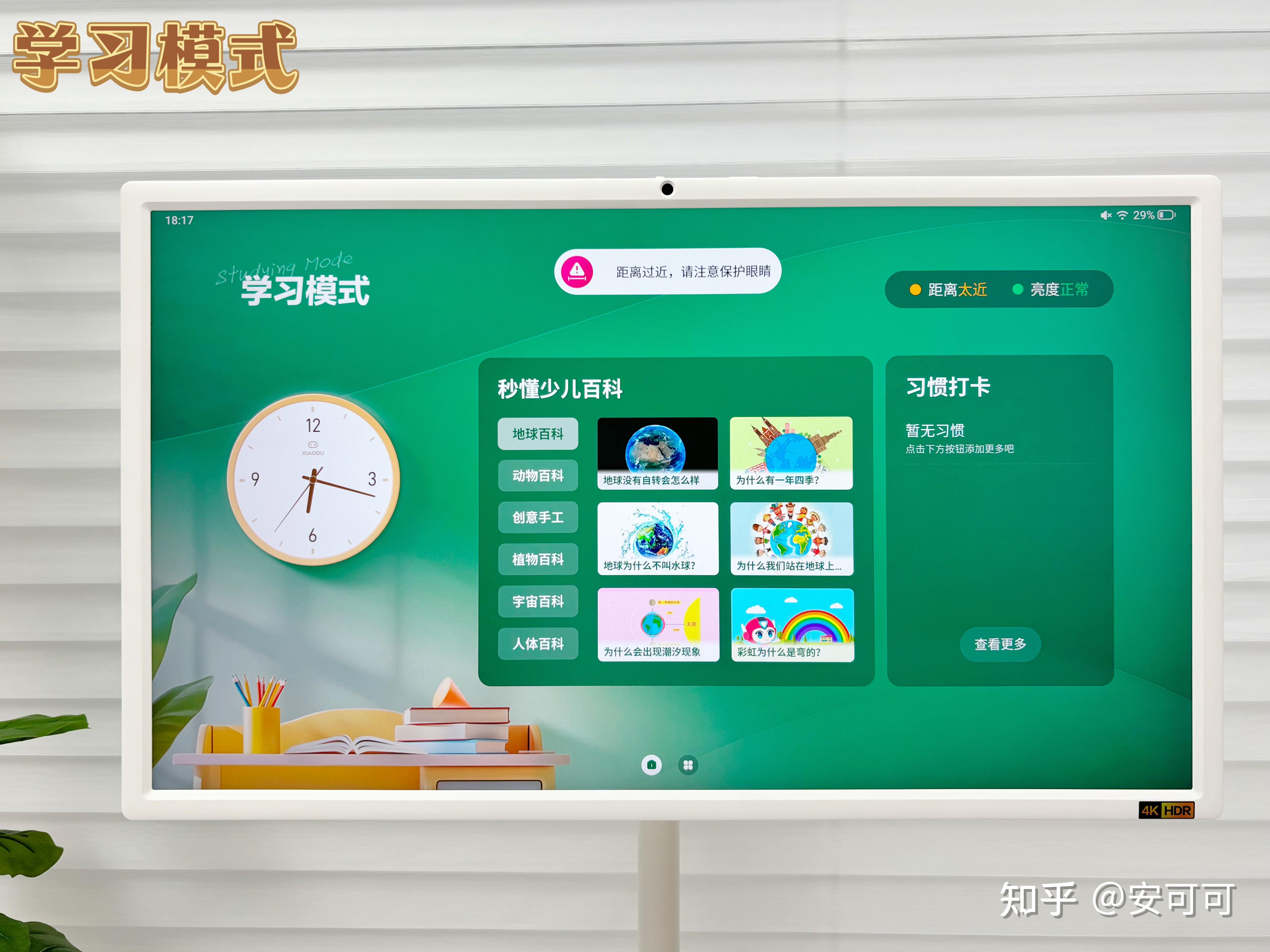 2025年闺蜜机究竟该怎么选？小度添添、KTC、天猫、海信四家闺蜜机谁最有优势，沉浸式横评+选购详解 - 知乎