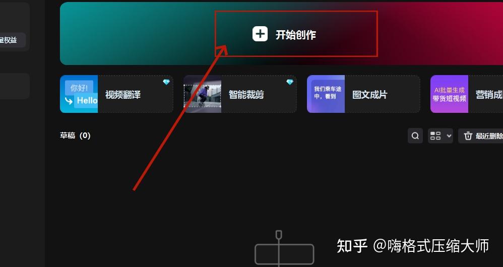 m4s格式转换mp4，5个可以白嫖的视频转换方法！ - 知乎