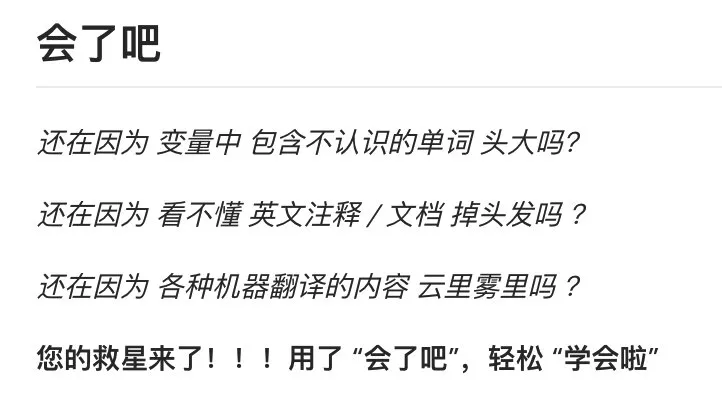 这个工具真可谓程序员的神器：会了吧？ 知乎 