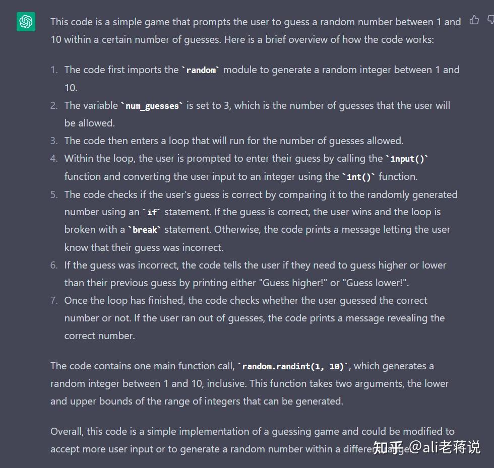 如何使用AI进行CodeReview - 知乎