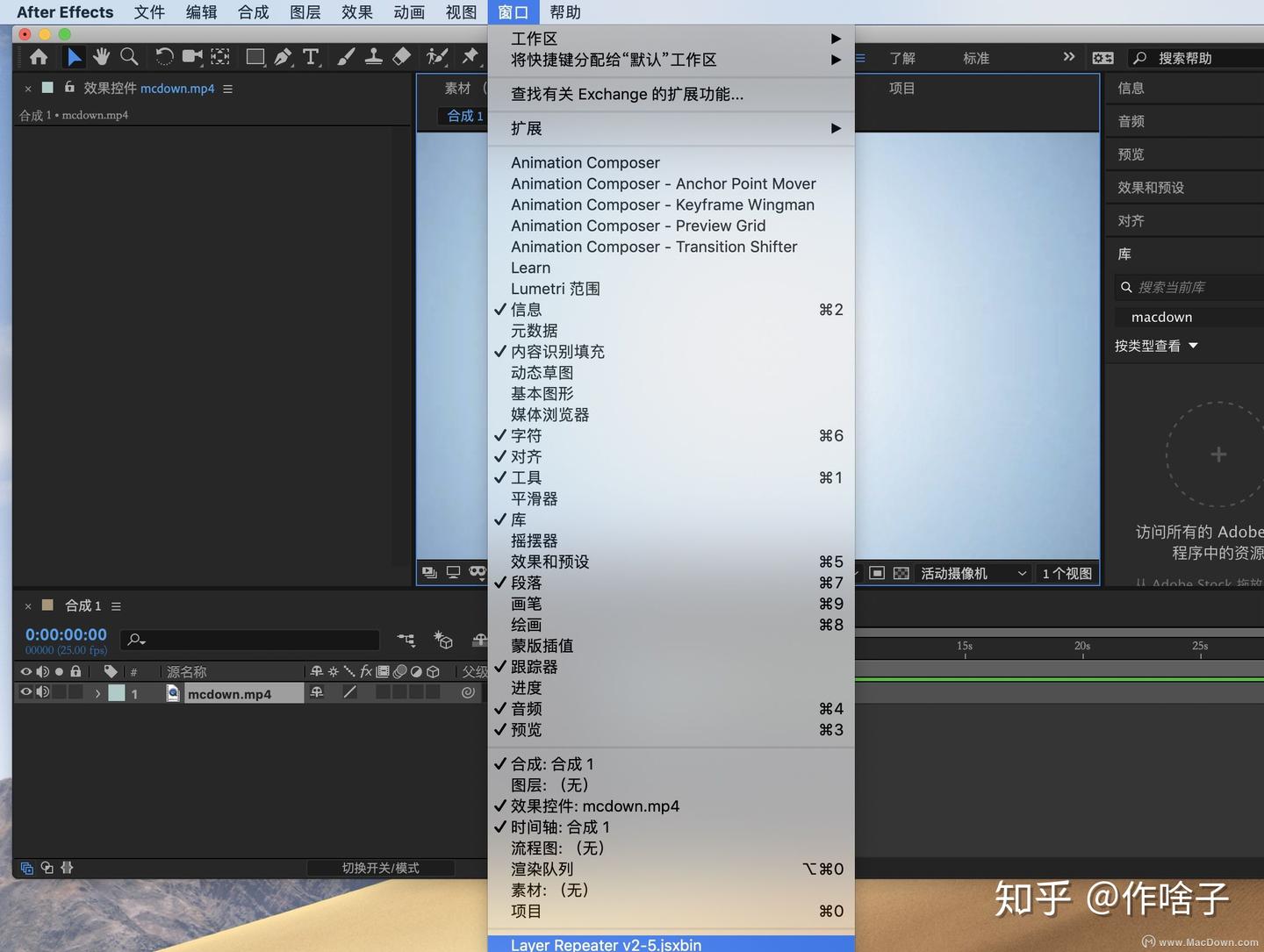 Aescripts Layer Repeater ——图层复制AE脚本 - 知乎