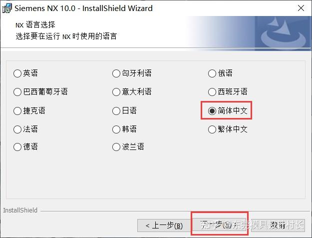 UG10.0的详细安装与升级步骤的图文教程!~ - 知乎
