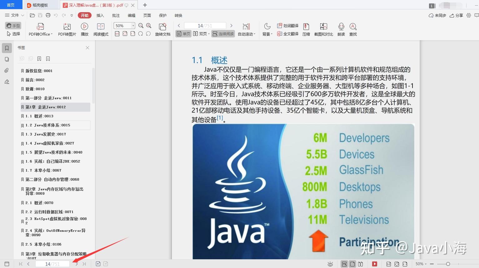 程序员想要保持核心竞争力？这些java程序员进阶书籍一定要读一读 知乎