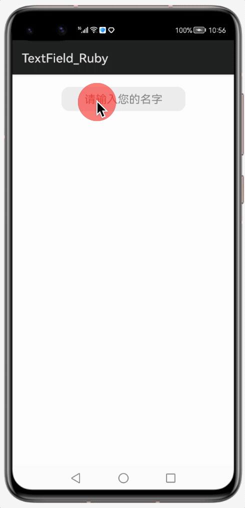 3.3【HarmonyOS鸿蒙开发】组件TextField - 知乎