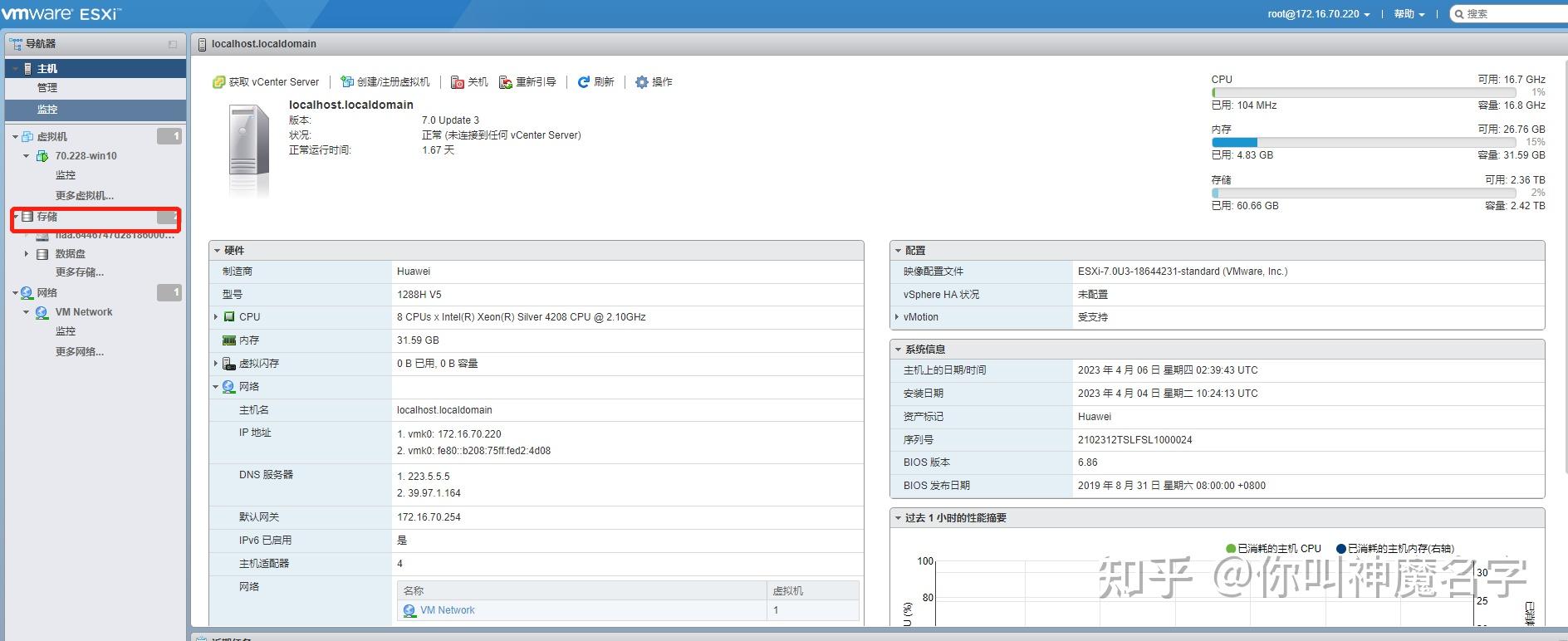 KVM虚拟机迁移到ESXi（3） - 知乎