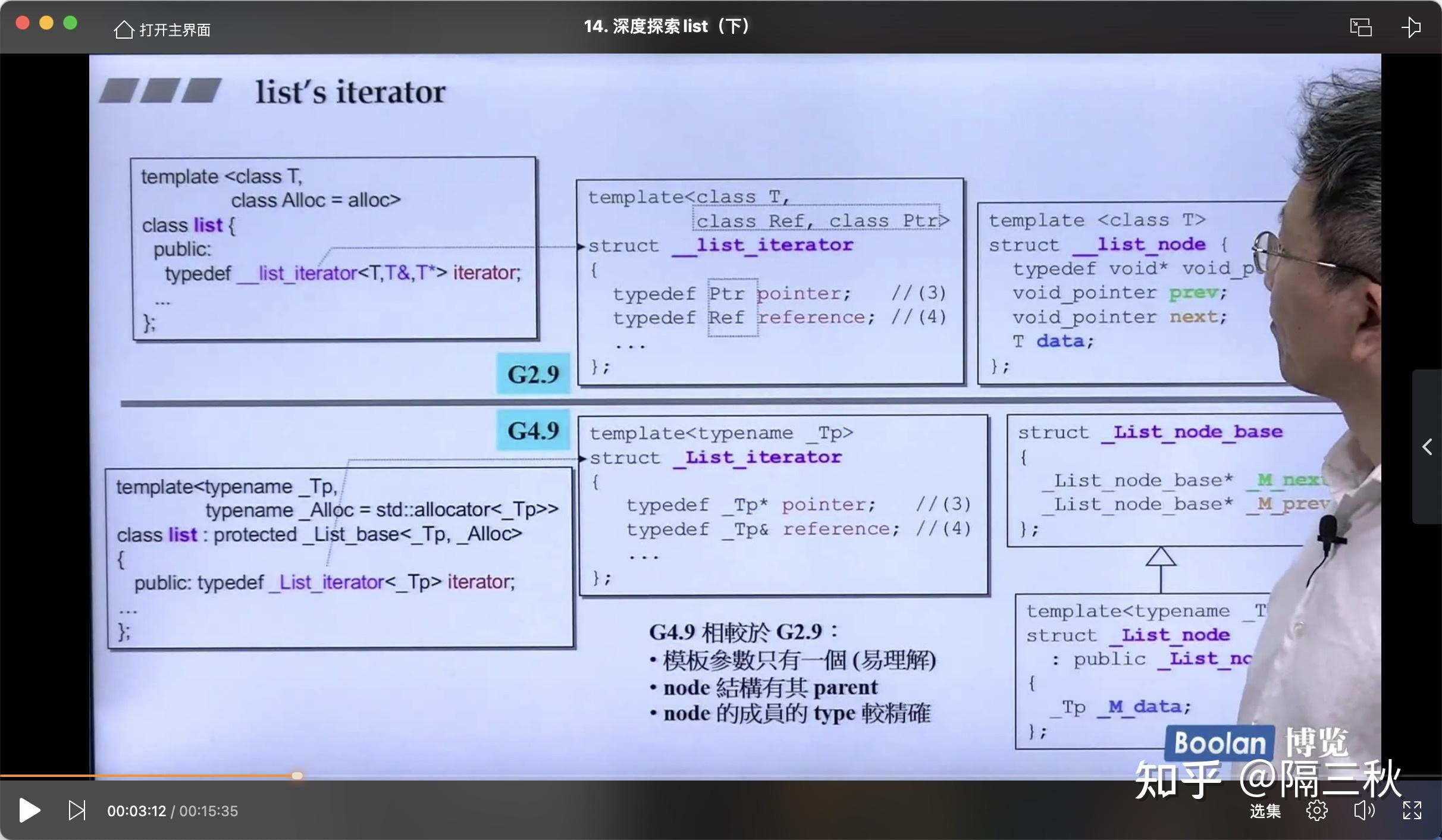 C++ STL std::list探索 - 知乎