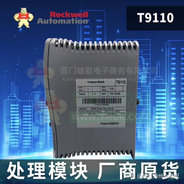 T9110/T8451/T8451C/T9432/T9402/T8110B/T8480C/T8300/T8100/T8431/T8403【雄霸 ...