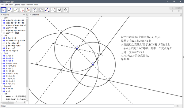 【Euclidea】Zeta篇 攻略 & 部分证明 - 知乎
