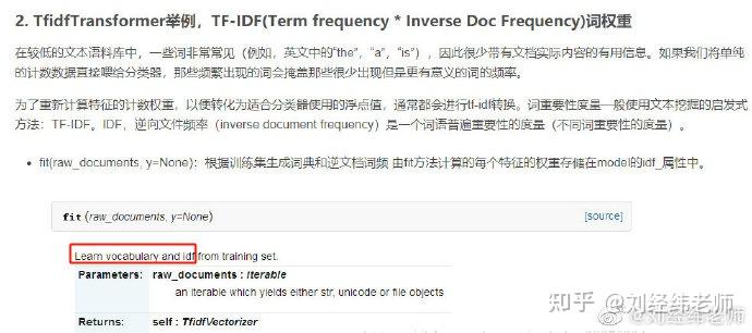 【Python之fit_transform,fit,transform区别和作用详解】 - 知乎