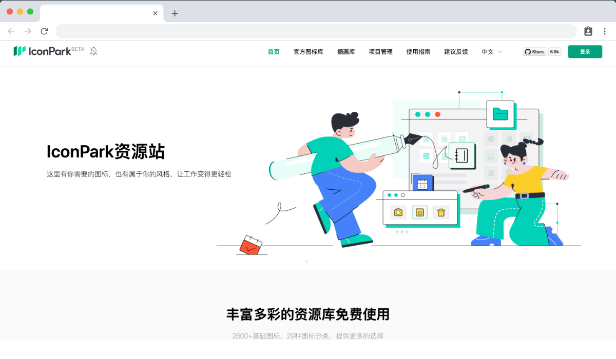 Icon素材网站——“这里什么奇怪的Icon都有，包括像猫的狗” - 知乎