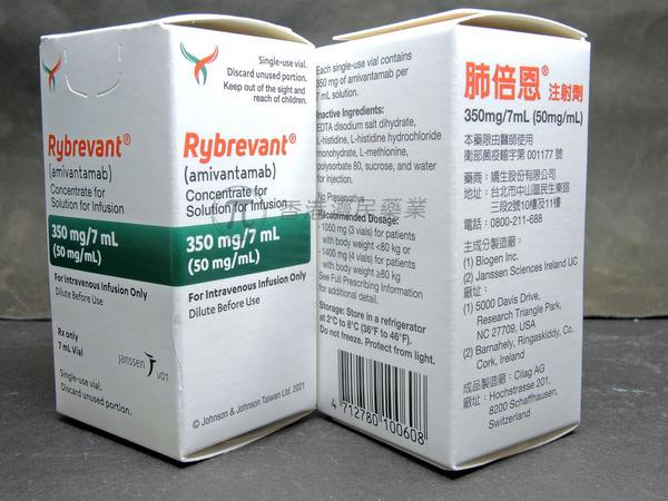 EGFR外显子20插入突变非小细胞肺癌首个一线疗法：Rybrevant联合化疗 - 知乎