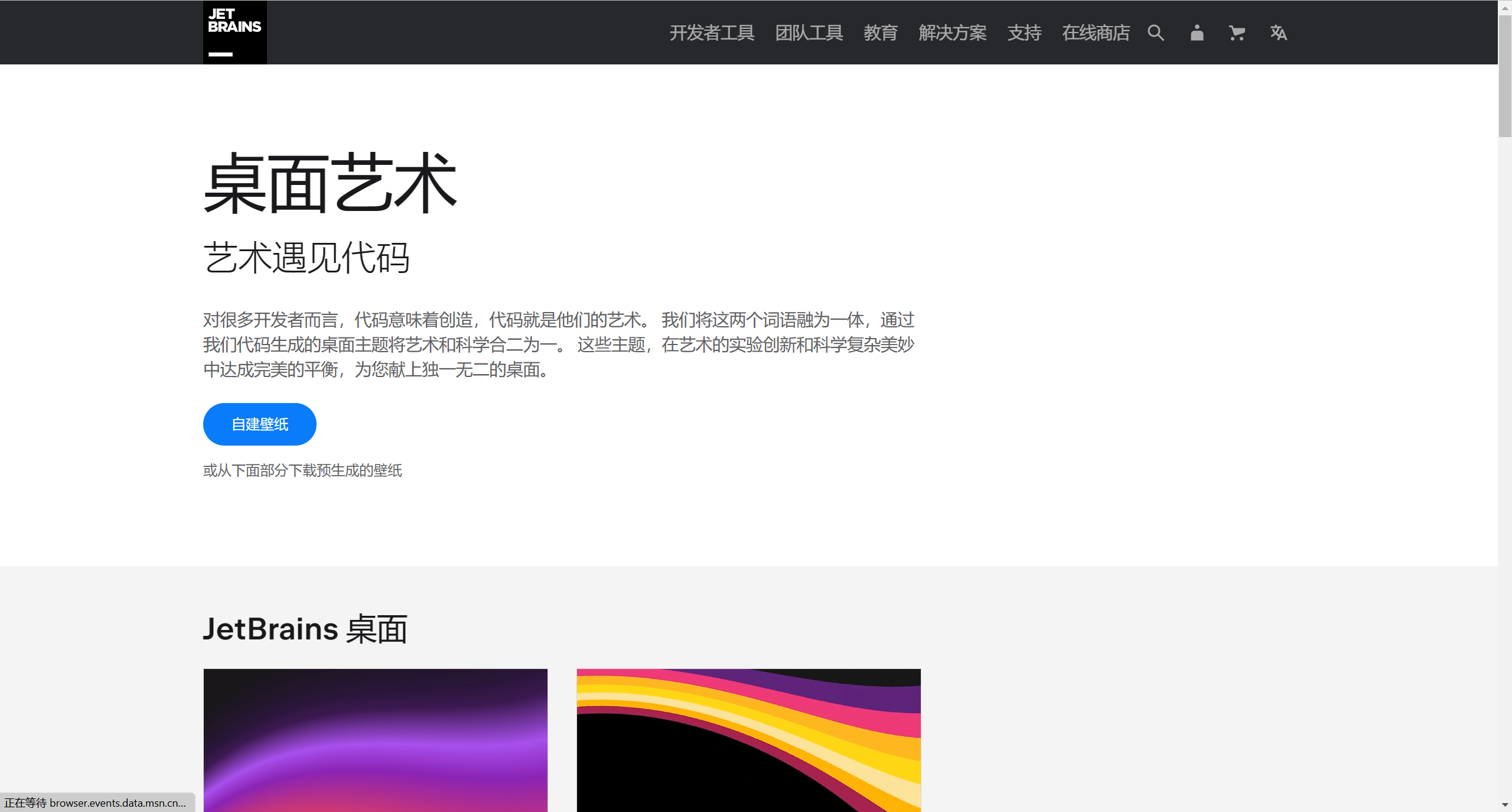 jetbrains系列IDE启动壁纸 - 知乎