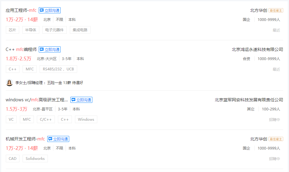 Windows mfc更换窗口图标方法 - 知乎