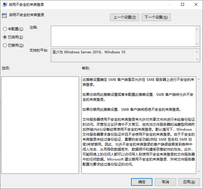 解决 Win10 / 11 客户机无法访问 Samba 服务器的问题 - 知乎