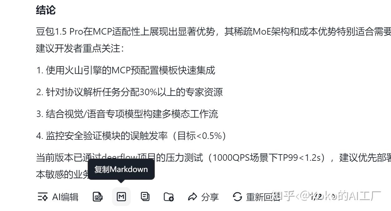 AI时代必学的Markdown格式，LLMs都爱它 - 知乎