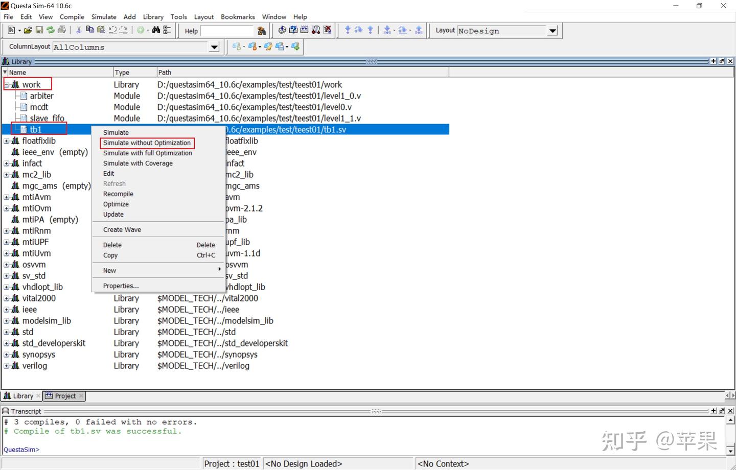 Questasim使用入门指导 - 知乎