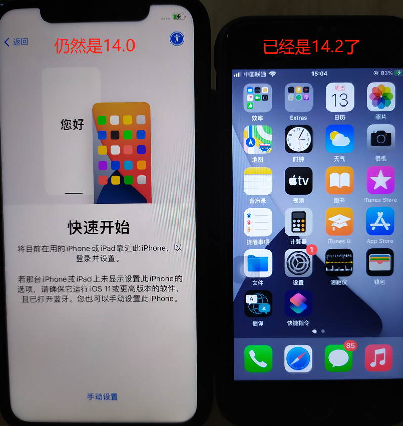 iPhone新机数据迁移+配置（个人记录） - 知乎