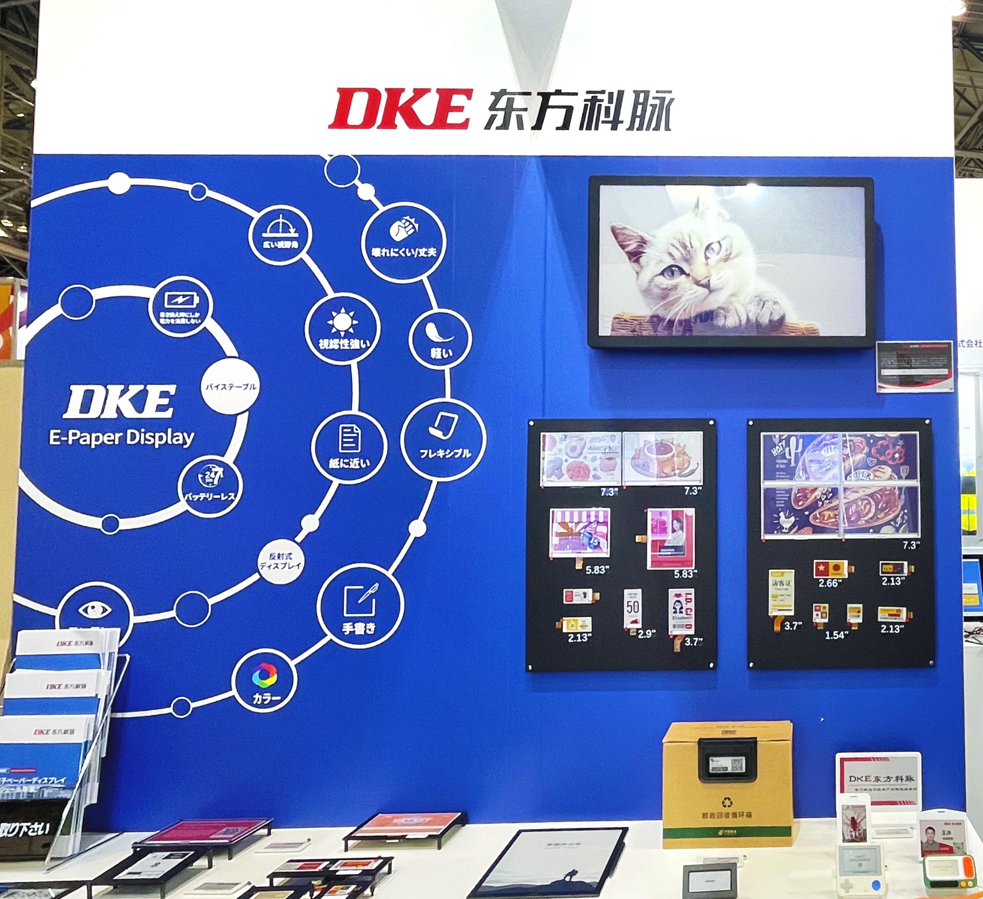 CEATEC2023｜E Ink携手DKE东方科脉出展亚洲最大电子博览会 - 知乎