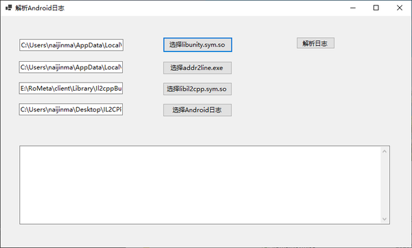 Unity真机调试 - 知乎