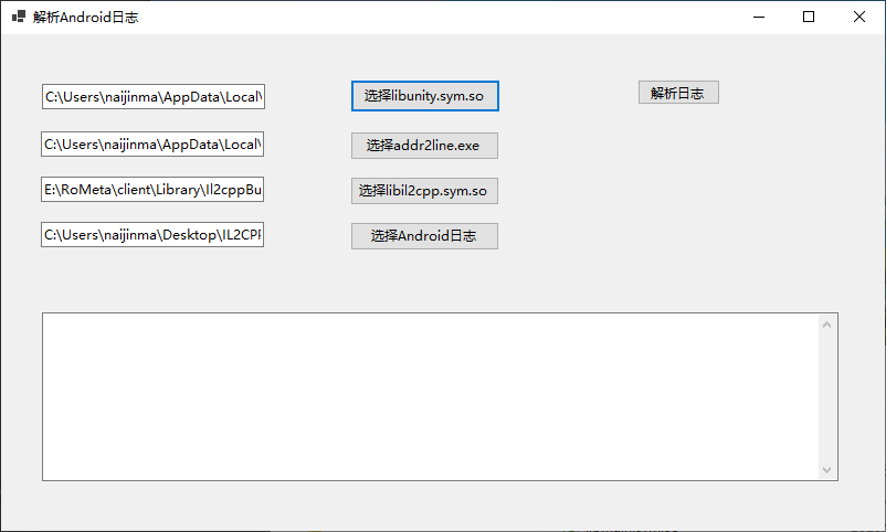 Unity真机调试 - 知乎