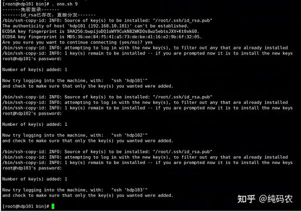 【大数据】搭建hadoop集群（附一键部署脚本） 知乎 
