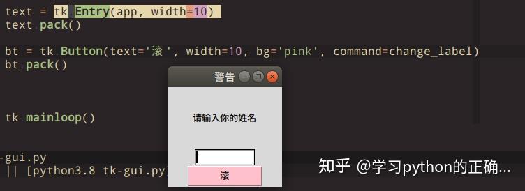 你要的 Python 创建 GUI 用户界面程序，来咯 - 知乎